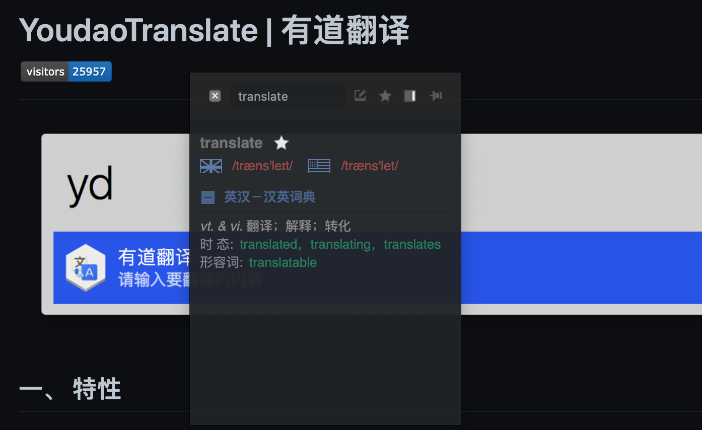 Youdao translation configuration process of Alfred plugin - Programmer Sought